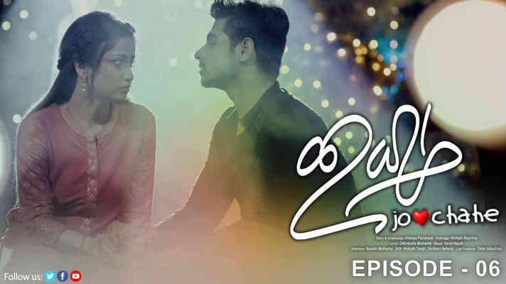 Watch web-series Ichha 6th episode "The Unrevealed Revelation" | Gargi ...