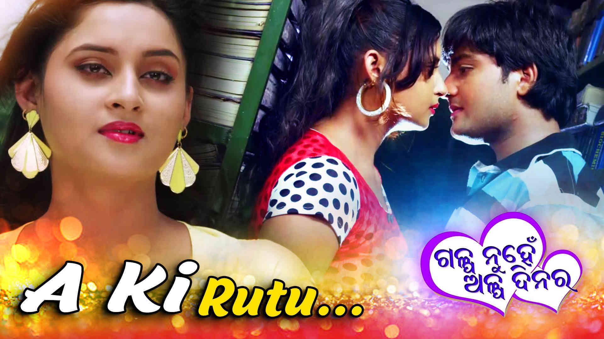 Watch galpa-nuhain-alpa-dinara All Episodes | Watcho