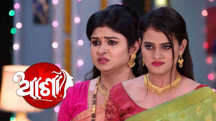 Watch now new mega serial "ASHA" Ep 196 Odia Serial on Tarang Plus
