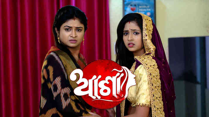 Watch now new mega serial "ASHA" Ep 313 Odia Serial on Tarang Plus ...