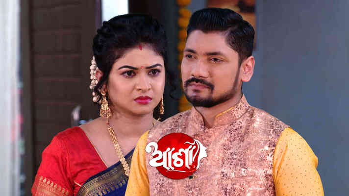 Watch now new mega serial "ASHA" Ep 431 Odia Serial on Tarang Plus ...