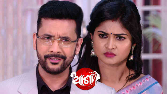 Watch now new mega serial "ASHA" Ep 493 Odia Serial on Tarang Plus ...
