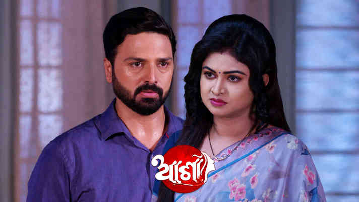 Watch now new mega serial "ASHA" Ep 496 Odia Serial on Tarang Plus ...