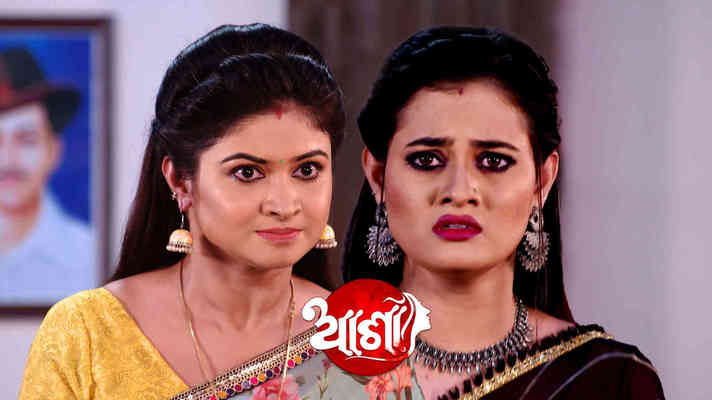 Watch now new mega serial "ASHA" Ep 555 Odia Serial on Tarang Plus ...