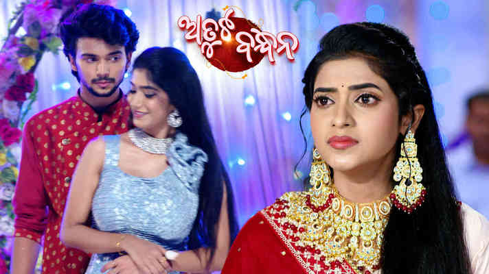 Watch Atuta Bandhana Ep - 142 | 28th Oct 2024 | Odia Serial - Tarang Plus