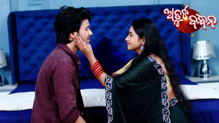 Watch Atuta Bandhana Ep - 220 | 24th Jan 2025 | Odia Serial - Tarang Plus