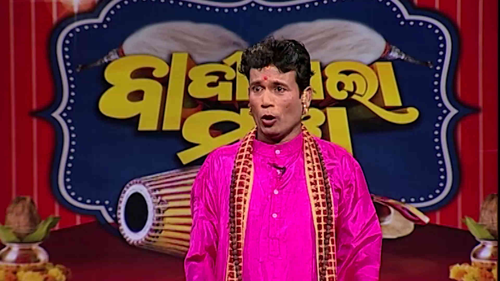 Watch Badi Pala | Ep-218 Online