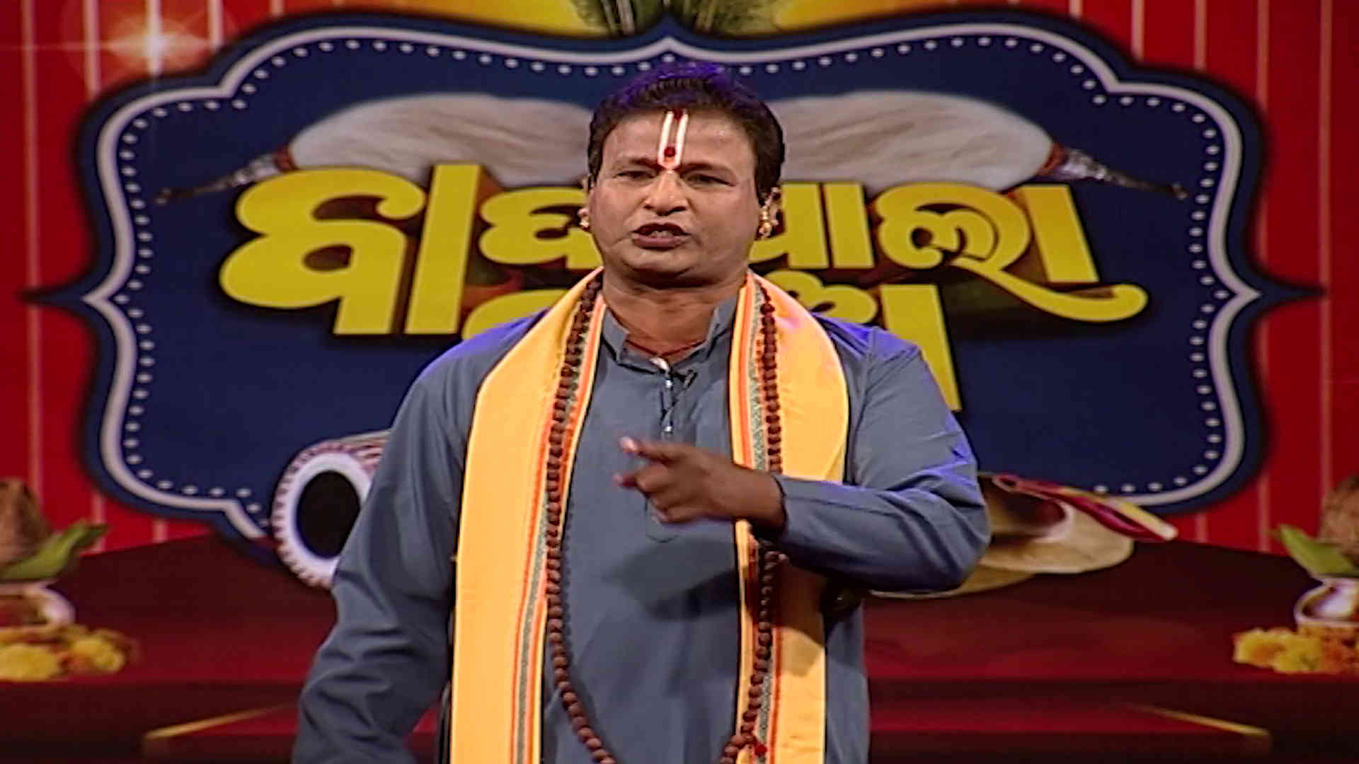 Watch Badi Pala | Ep-258 Online