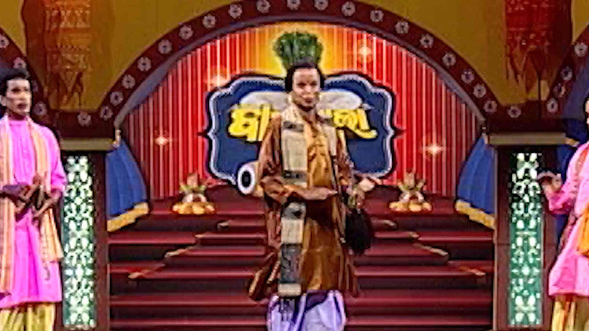 Watch Badi Pala | Ep-328 Online