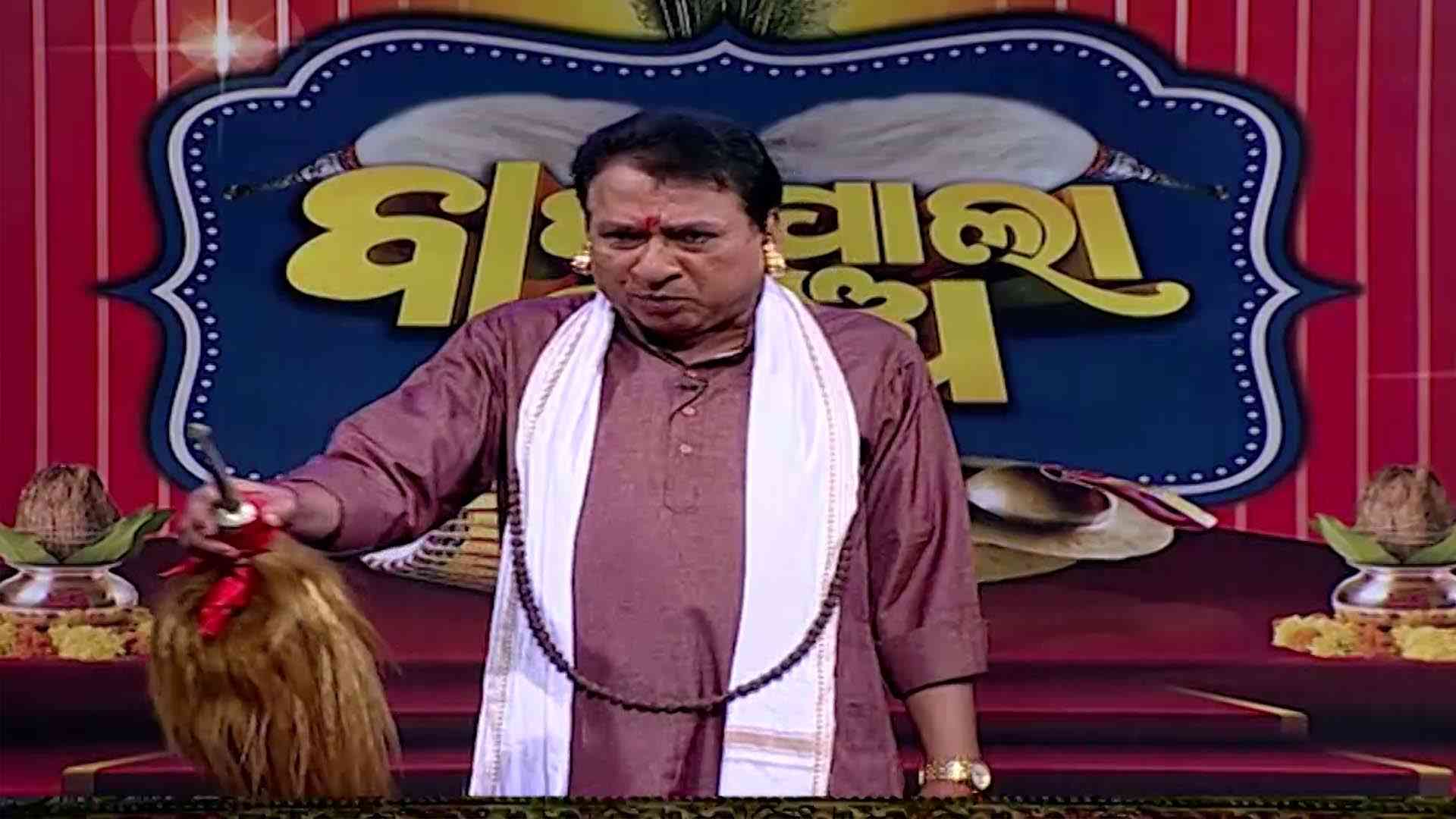 Watch Badi Pala | Ep-660 Online