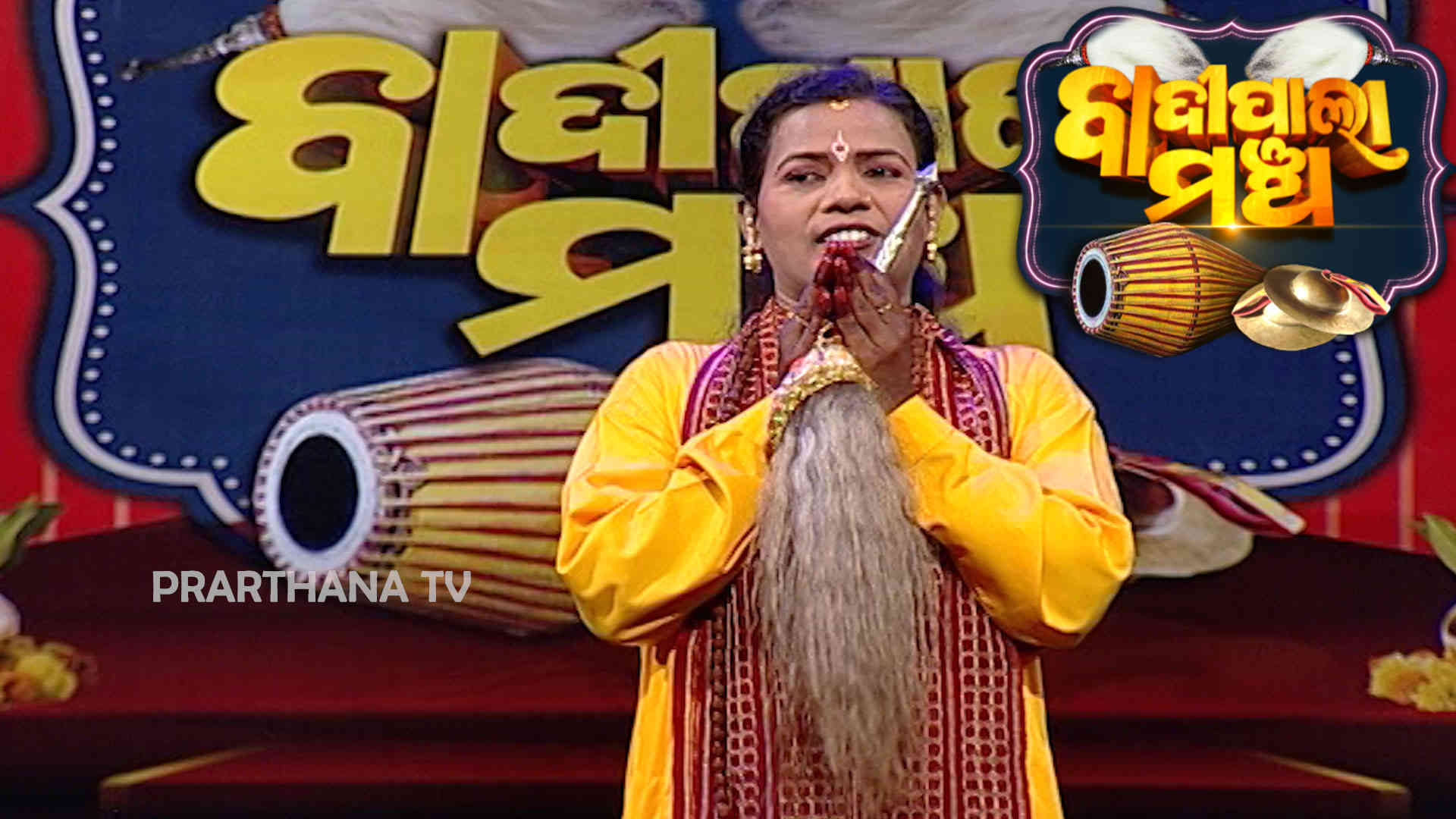 Watch Badi Pala | Ep-736 Online