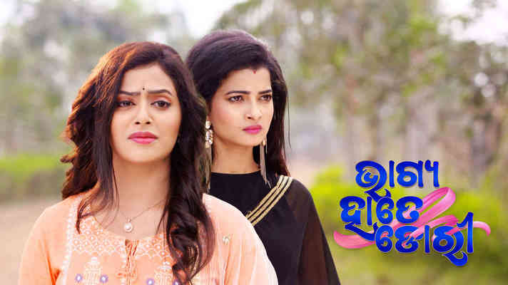 Watch New Mega serial "Bhagya Hate Dori" EP-122 | 19th Jan 2023 ...