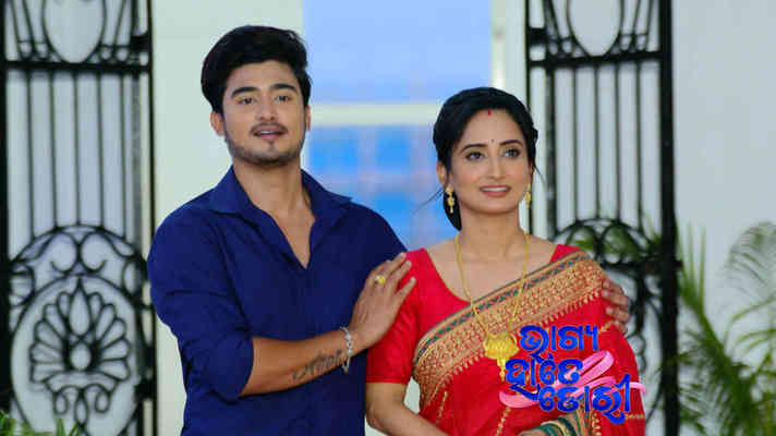 Watch New Mega serial "Bhagya Hate Dori" EP-229 | 24th may 2023 ...