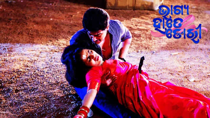 Watch New Mega serial "Bhagya Hate Dori" EP-263 | 3rd July 2023 ...