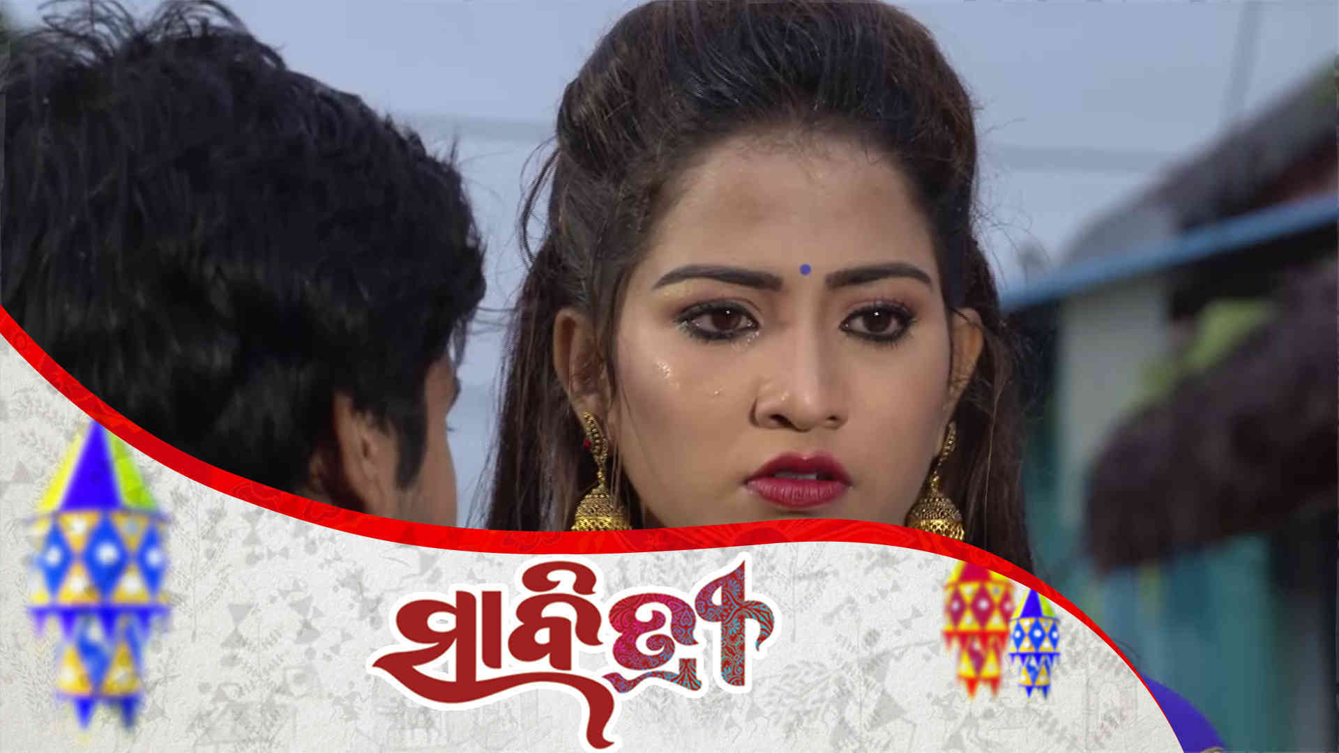 Watch savitri only on Watcho