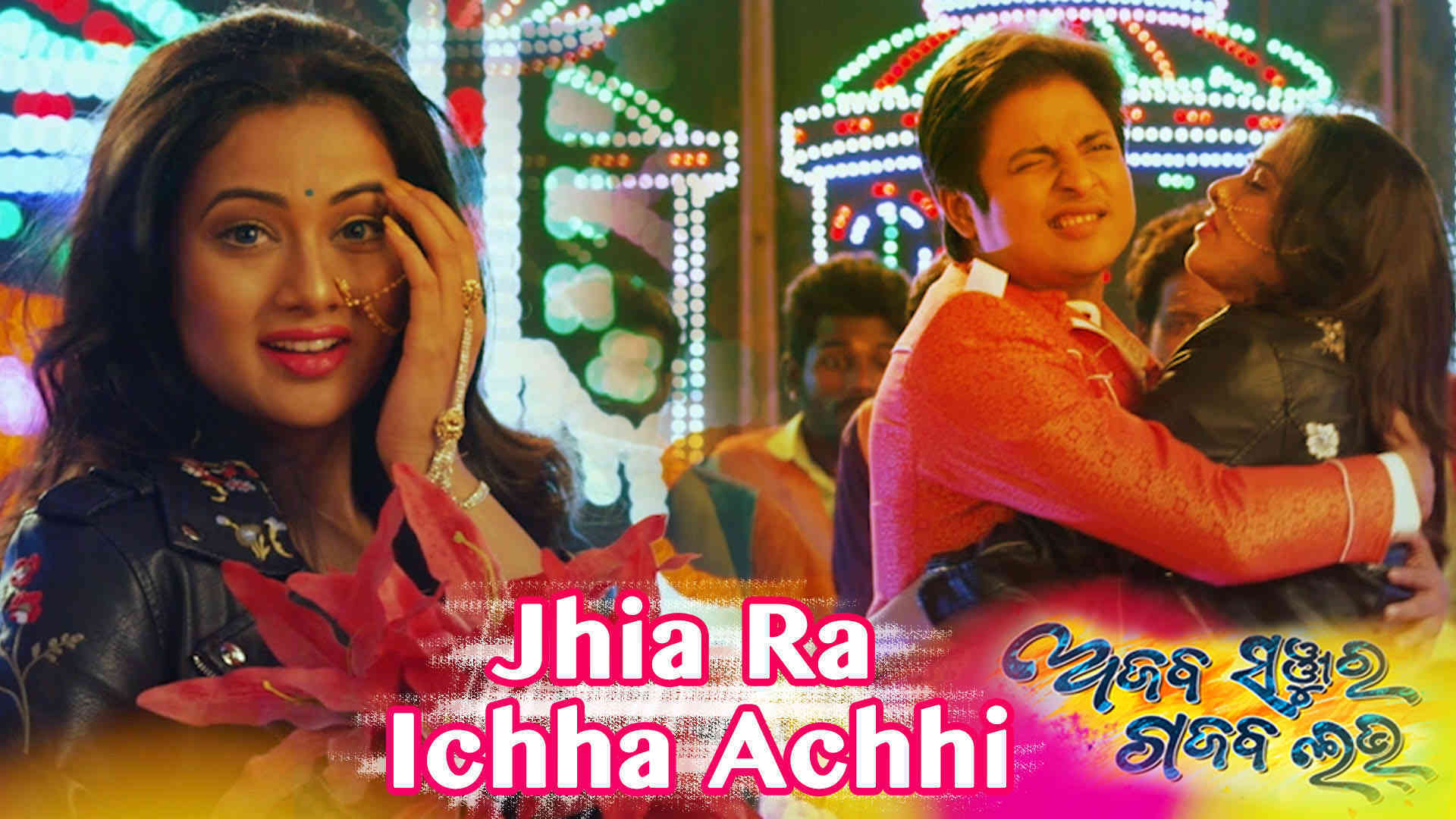 Stream ajab-sanju-ra-gajab-love Online | Watcho