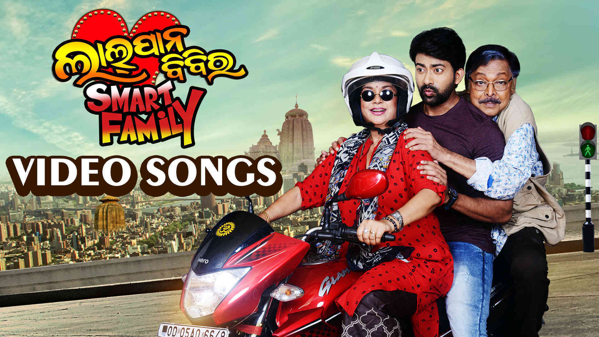 Stream lalpan-bibi-ra-smart-family TV Show Online | Watcho