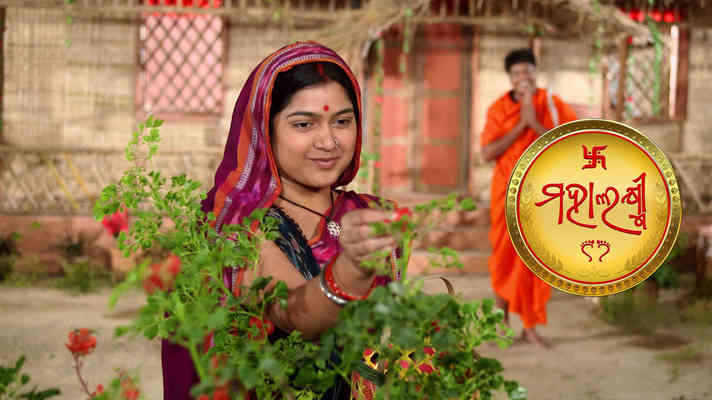 Watch new Sociomytho Serial 'Mahalakshmi' episode-5 on Mon-Sat at 6 pm.
