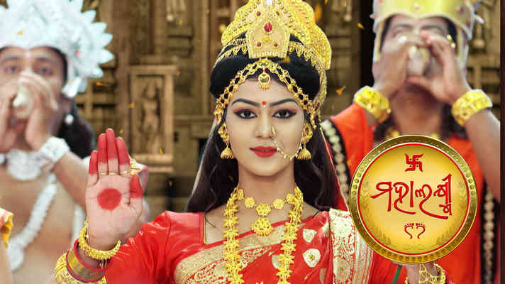 Watch new Sociomytho Serial 'Mahalakshmi' episode-7 on Mon-Sat at 6 pm.