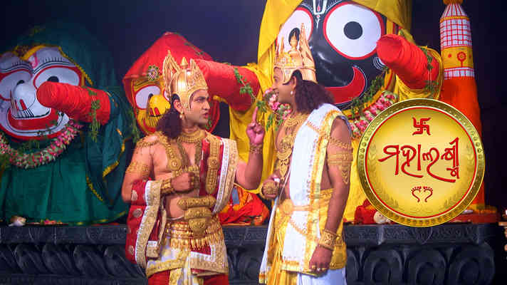 Watch new Sociomytho Serial 'Mahalakshmi' episode-9 on Mon-Sat at 6 pm.