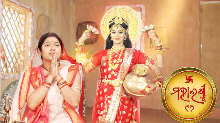 Watch new Sociomytho Serial 'Mahalakshmi' episode-11 on Mon-Sat at 6 pm.