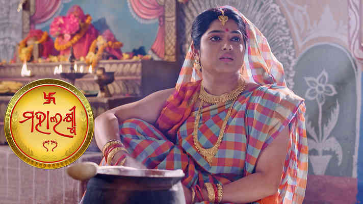 Watch new Sociomytho Serial 'Mahalakshmi' episode-21 on Mon-Sat at 6 pm.