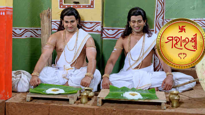 Watch new Sociomytho Serial 'Mahalakshmi' episode-22 on Mon-Sat at 6 pm.