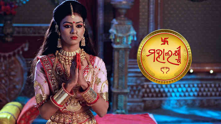 Watch new Sociomytho Serial 'Mahalakshmi' episode-23 on Mon-Sat at 6 pm.