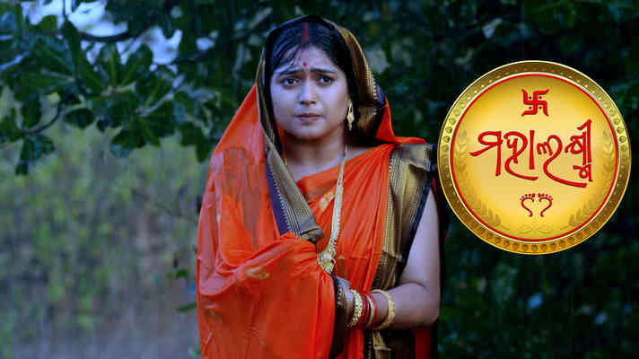 Watch new Sociomytho Serial 'Mahalakshmi' episode-24 on Mon-Sat at 6 pm.