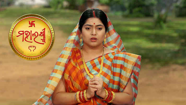 Watch new Sociomytho Serial 'Mahalakshmi' episode-25 on Mon-Sat at 6 pm.