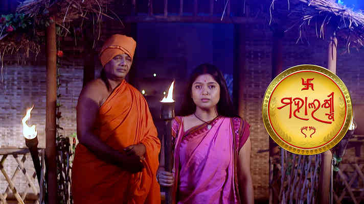 Watch new Sociomytho Serial 'Mahalakshmi' episode-27 on Mon-Sat at 6 pm.