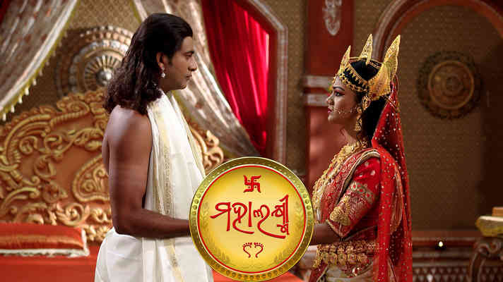 Watch new Sociomytho Serial 'Mahalakshmi' episode-30 on Mon-Sat at 6 pm.