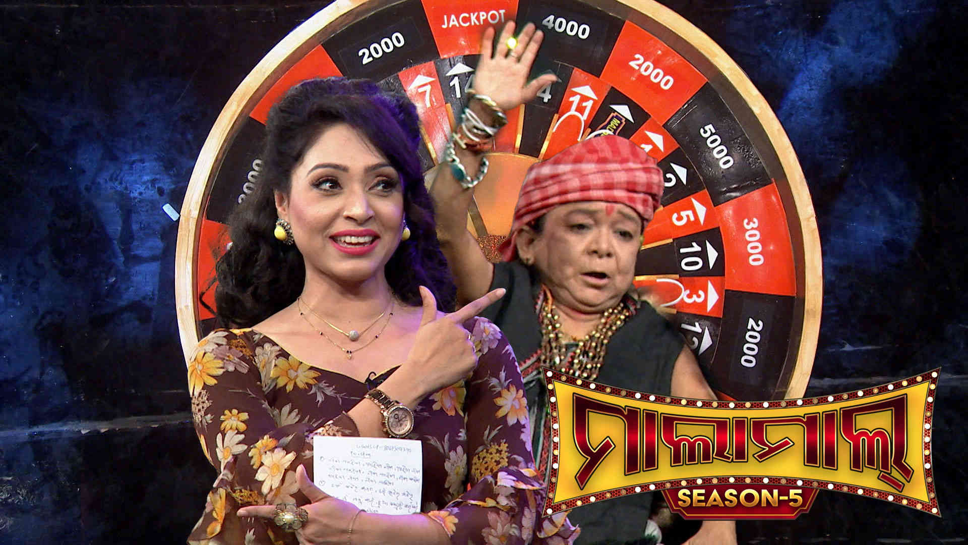 Watch malamaal-season-5 only on Watcho