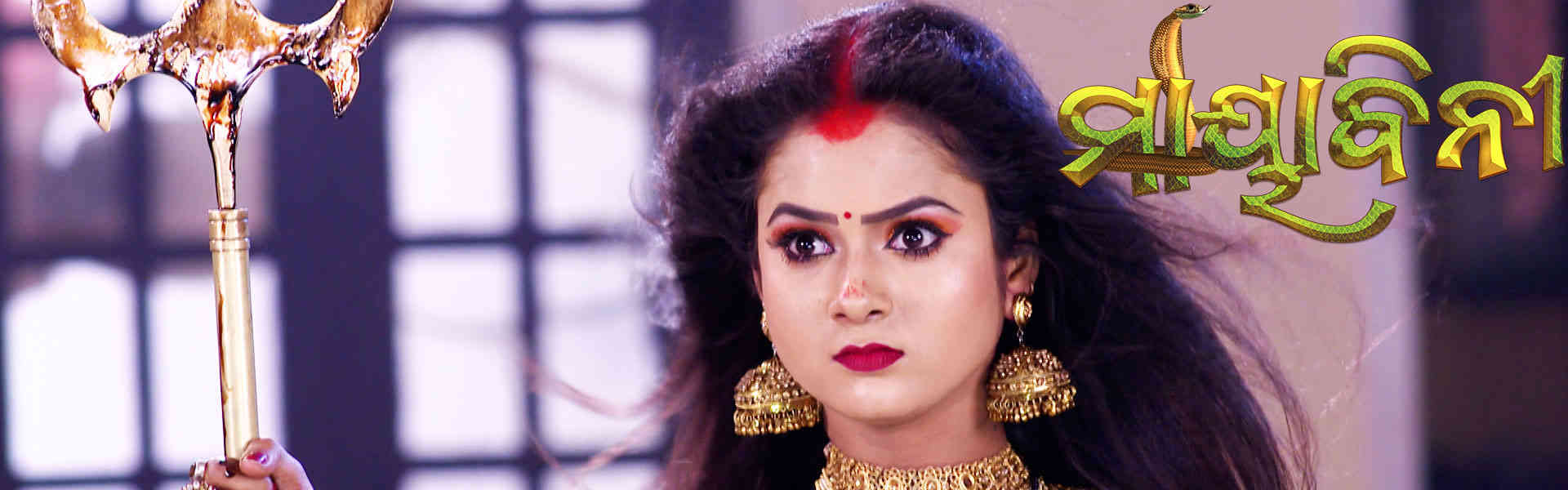 Watch New Mega serial "Mayabini" EP-106 | 16th Feb 2023 | Tarang Plus