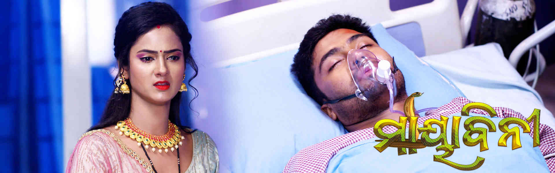 Watch New Mega serial "Mayabini" EP-155 | 14th Apr 2023 | Tarang Plus