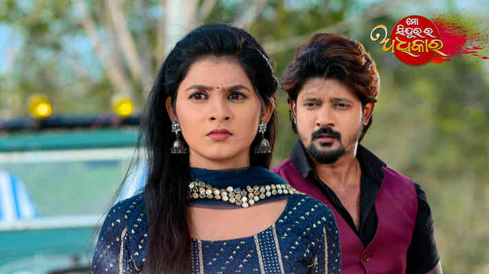 Watch Mo Sindurara Adhikara Ep -1177 | 23rd Mar 2024 | Odia Serial - Tarang Plus