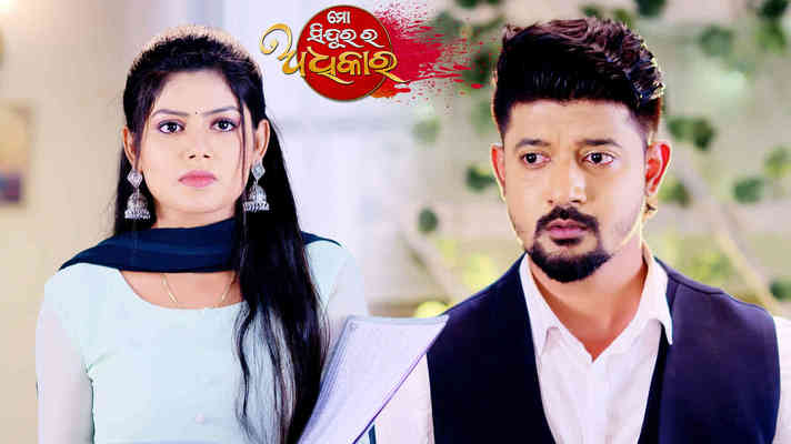 Watch Mo Sindurara Adhikara Ep - 1286 | 5th Aug 2024 | Odia Serial ...
