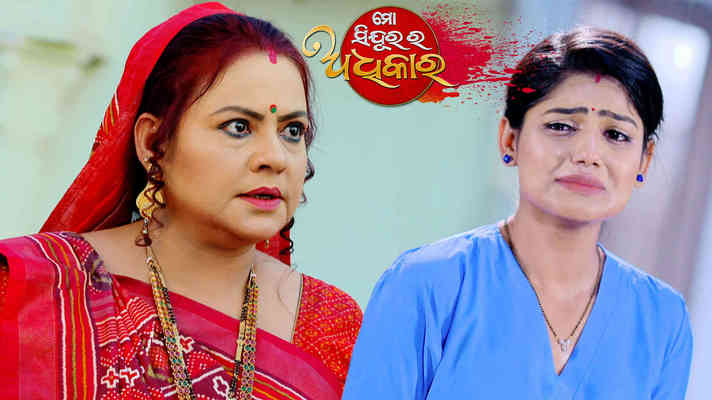 Watch Mo Sindurara Adhikara Ep - 1415 | 31st Dec 2024 | Odia Serial - Tarang Plus