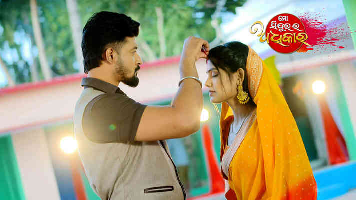 Watch Mo Sindurara Adhikara Ep - 1422 | 8th Jan 2025 | Odia Serial ...