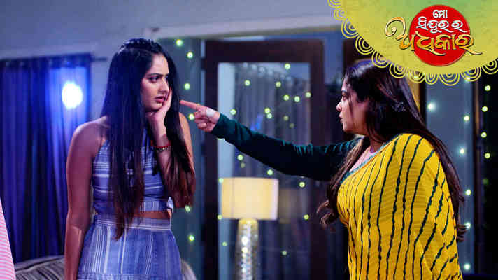 Watch Mo Sindurara Adhikara Ep - 1727 | 24th Dec 2025 | Odia Serial ...