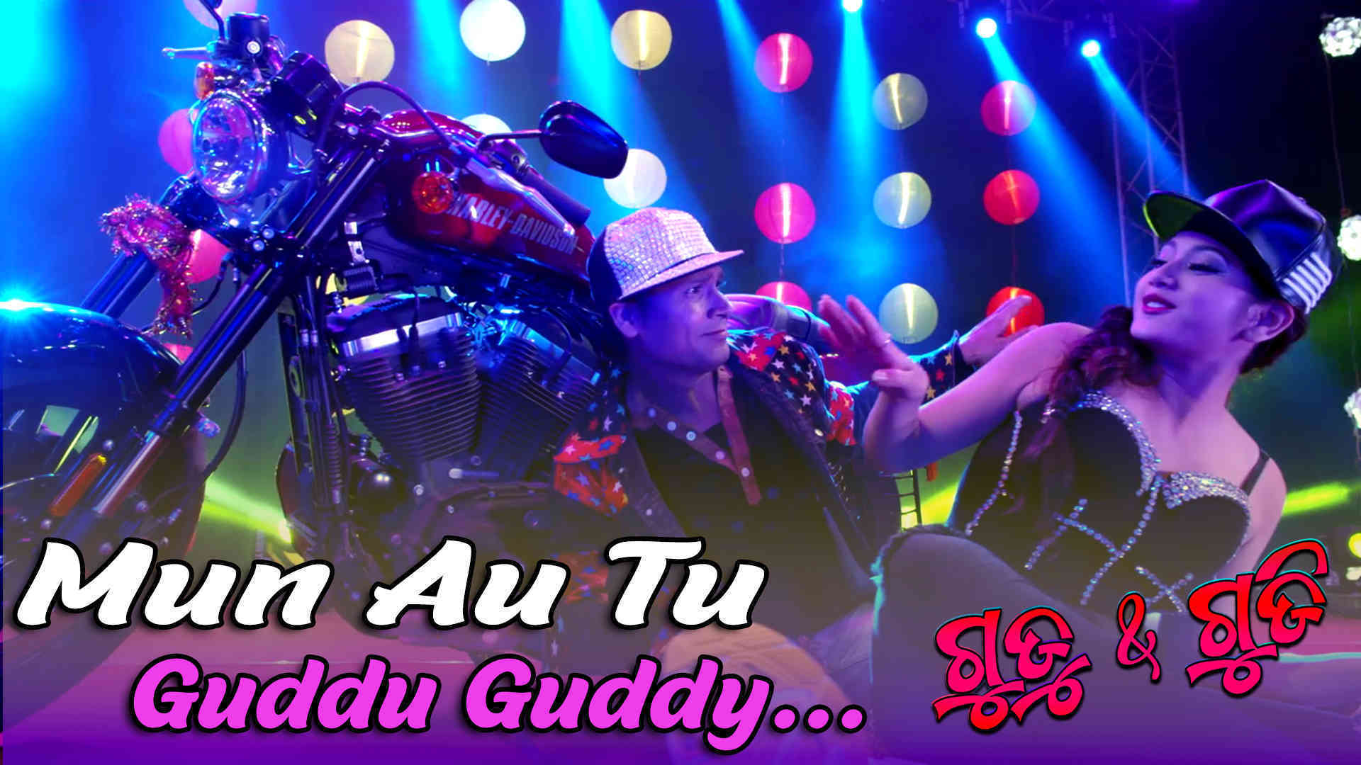Stream gudu-guddi Online | Watcho