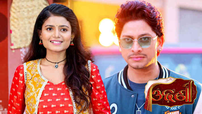 Watch "ODHANI" Ep - 1 Odia Serial on Tarang Plus | Download our App to ...