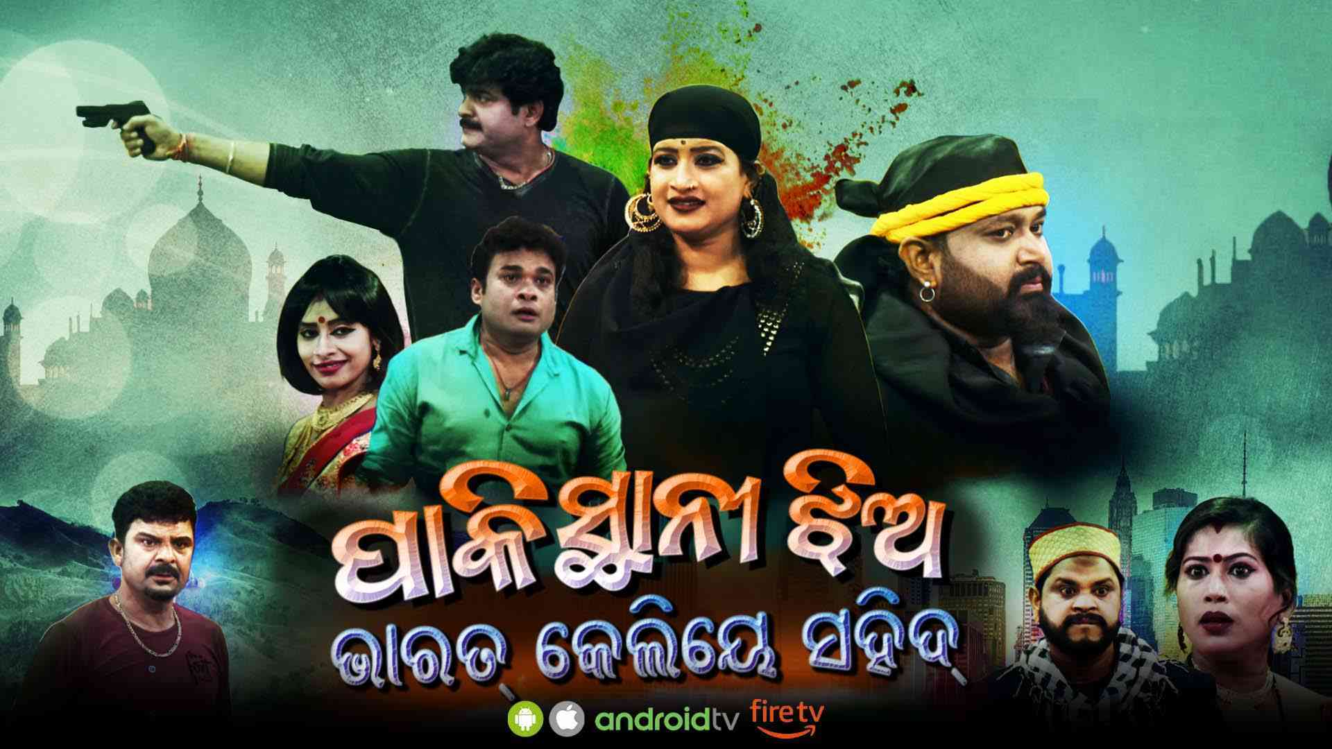 Watch Tarangplus Movies, Web Series, Dramas with Watcho OTT Bundle Pack