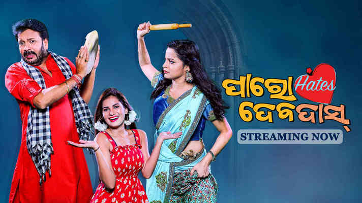 Paro Hates Devdas: Watch full Odia Movie | Bobby, Priya, Manaswini ...