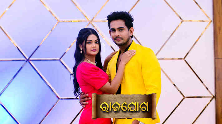 Watch now new mega serial "RAJAYOG" Ep 27 Odia Serial on Tarang Plus ...