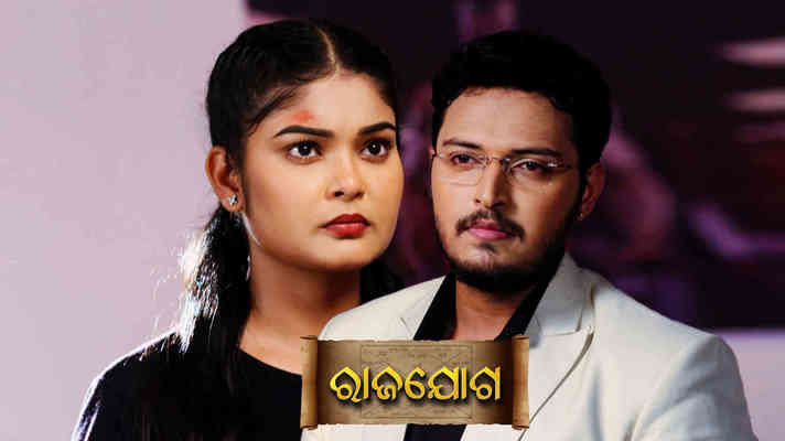 Watch now new mega serial "RAJAYOG" Ep 3 Odia Serial on Tarang Plus ...