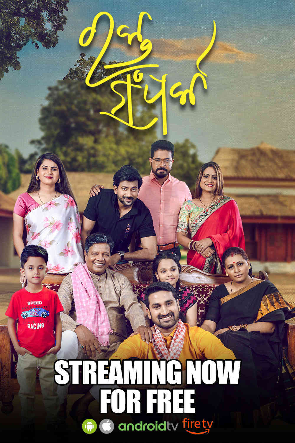 Watch Newly Released Movies, Shows & Documentaries