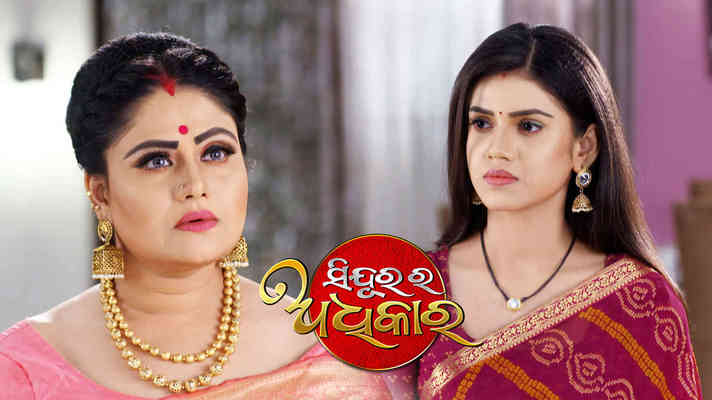 Watch Sindurara Adhikara Ep 794 | 5th Jan 2023 | Odia Serial - Tarang Plus
