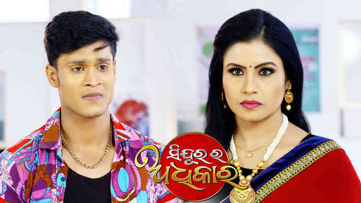 Watch Sindurara Adhikara Ep 801 | 13th Jan 2023 | Odia Serial - Tarang Plus