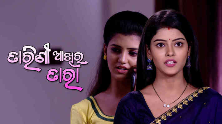 Watch Tarini Akhira Tara Ep 1130 | 4th Nov 2021 | Odia Serial - Tarang Plus